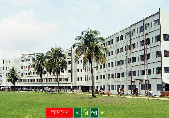 ২০ তলা নতুন ভবন পাচ্ছে বরিশাল শেবাচিম