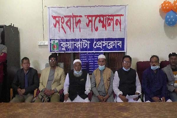 Amader Barisal – First online Newspaper of Greater Barisal – Stay with ...